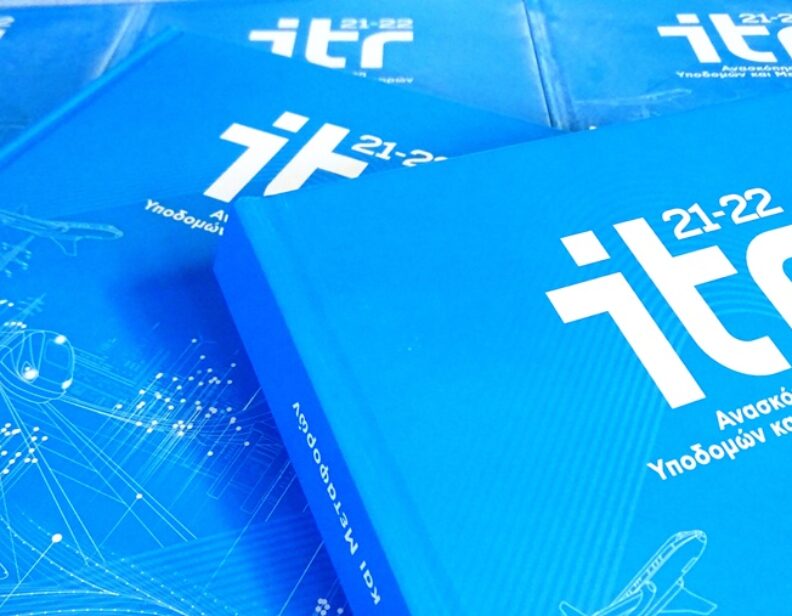 ITC 2023 – 6ο Συνέδριο Υποδομών & Μεταφορών – 6ο Συνέδριο Υποδομών & Μεταφορών